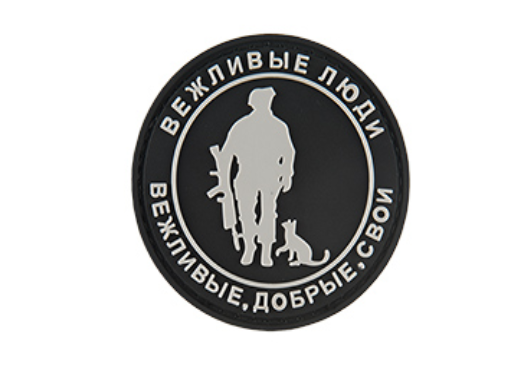 G-Force Polite People in Russian Patch – Niagara Quartermaster